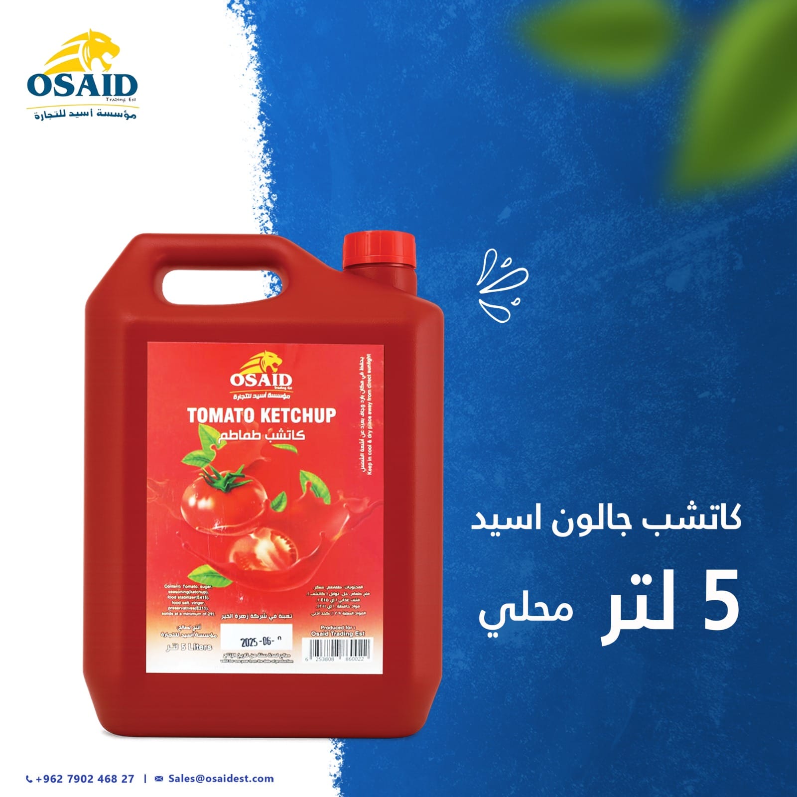 Osaid Ketchup gallon - OSAID Trading Est
